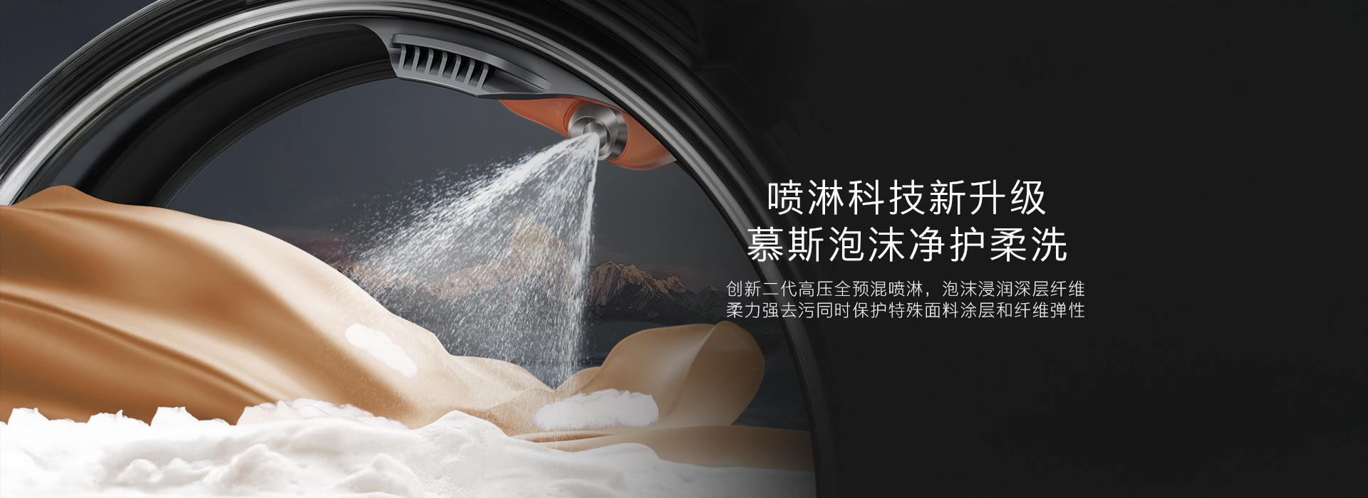 图灵2.0纯平全嵌洗烘套装